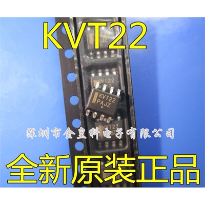 贴片MC100LVELT22DR2G【