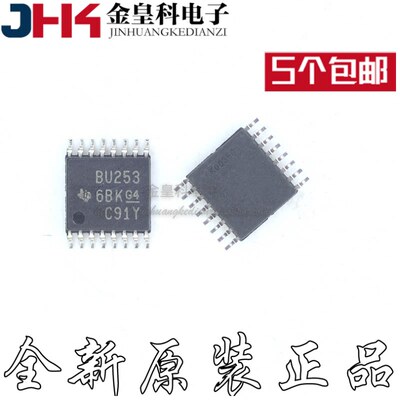 全新SN74CB3Q3253PW丝