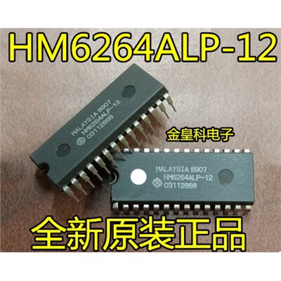 深圳店HM6264ALP-1全新