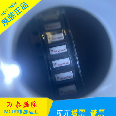 AN2051-245陶瓷天线2.4G