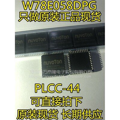 W78E052DPG416全新正品