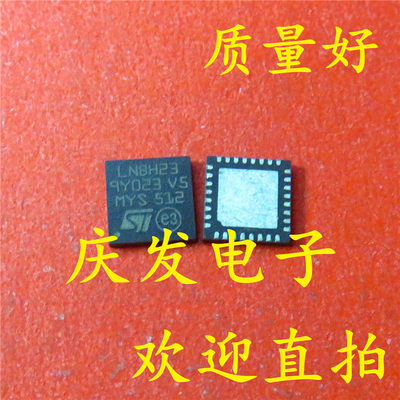 全新进口LNBH23LQTRF