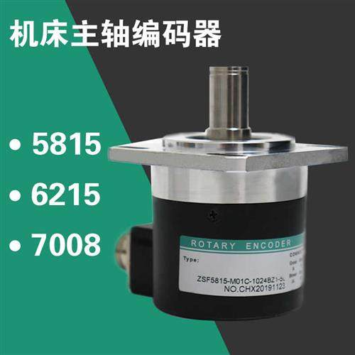 数控机床ZSF5815主轴编码器6215 7008磁电脉冲1024 1200 2000_虎窝淘