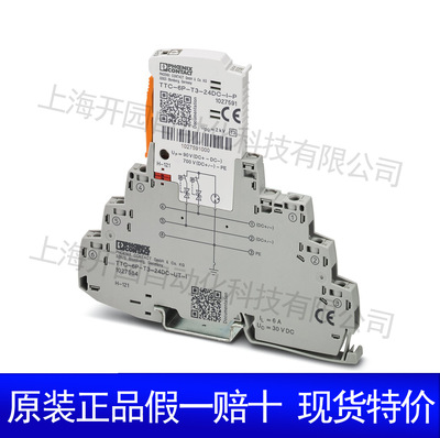 TTC-6P-T3-24DC-UT-I - 3类电涌保护设备 1027584