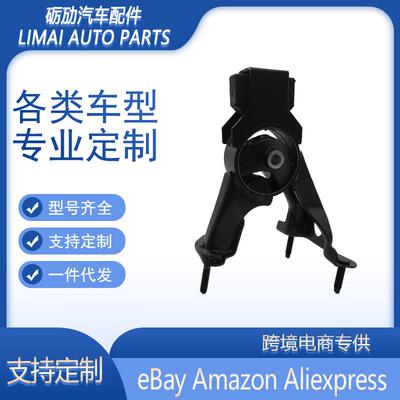 发动机脚胶12371-37290适用于丰田NOAH/VOXY发动机后悬置隔振垫