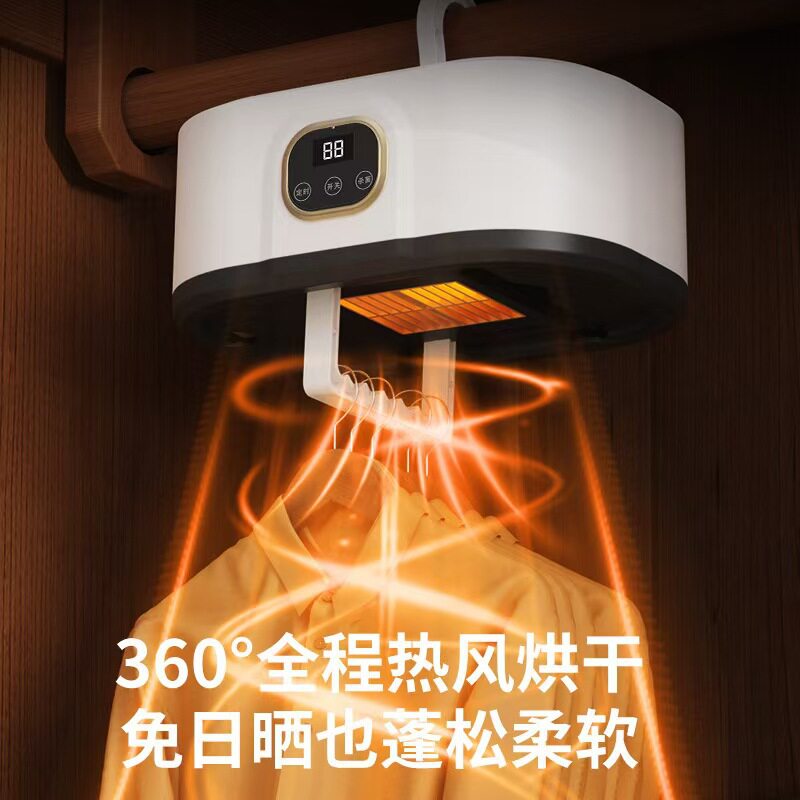 家用干衣机便携小型衣物消毒烘干器婴儿衣服宿舍折叠显示屏烘衣机