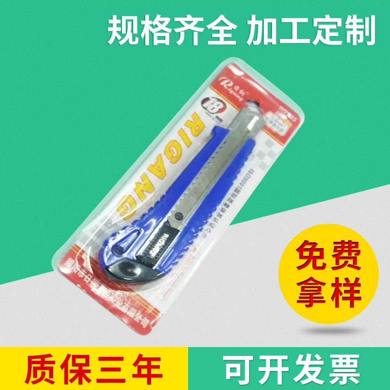 厂家生产介刀吸塑PVC包装盒吸塑 日用品工艺塑料盒金属配件吸塑壳
