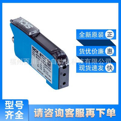WLL80P-22THY1DZZZZZ1Z1西克sick光纤传感器6076725全新原装询价