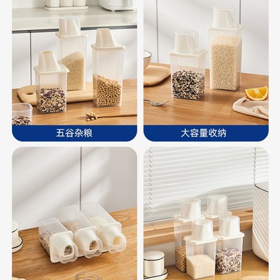 密封米桶杂粮桶罐厨房干粮储物罐透明塑料食物收纳罐多功能储存罐
