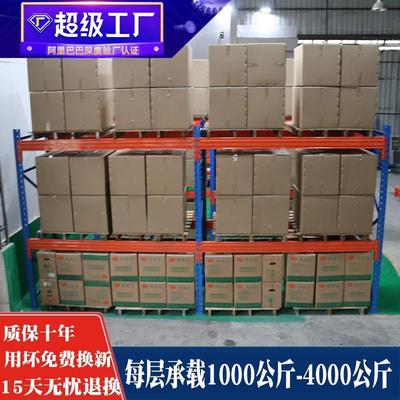 重型仓货储MRT货架仓库托盘承重架高仓储货架位加厚横梁架货重型