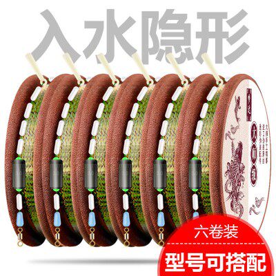 自动找底带铅斑点线组钓鱼线套装全套正品绑好成品台钓主线垂钓款