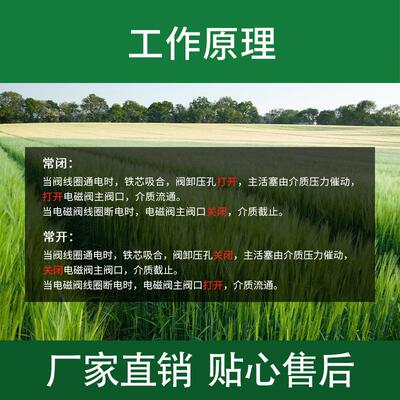 压88507电磁阀寿命长抗高稳压不开易高生锈性能定常闭常耐腐蚀电