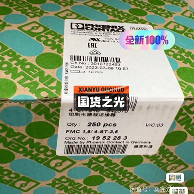 询价-1952283FMC1.5 4ST3.51