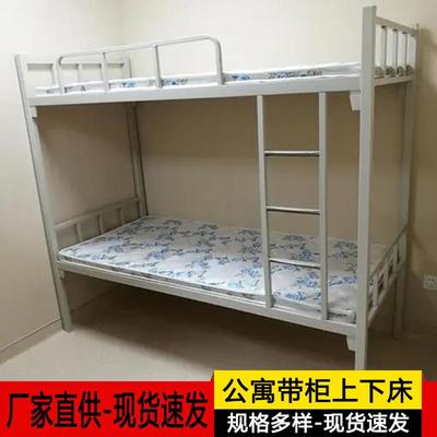 高上下铺双层床 寝室铁艺sh-9865员工舍钢架铁架床 宿床寝室低铁