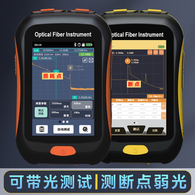 NOVKER 诺克  NK2800  nk4000  nk4300  奢锐s6000 OTDR光时域反射仪光纤测试仪断点光缆寻障仪线