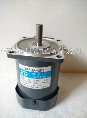 供应60W光轴电机5IK60A-UFT/5IK60A-DF园轴光轴马达三相220V/380V