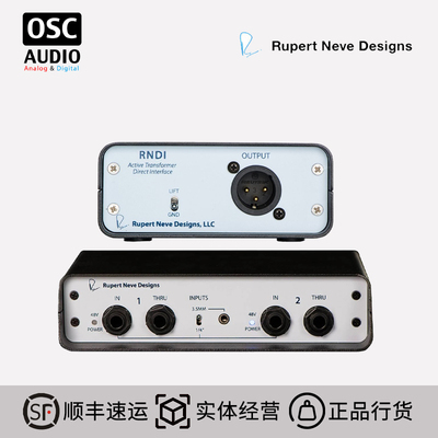 RupertNeve单通道乐器DI盒乐器