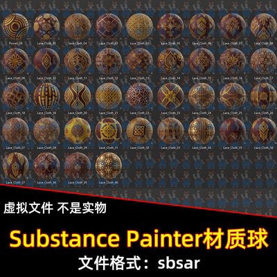 Substance Painter古风刺绣花纹图案古装服饰布料材质球 sp材质球