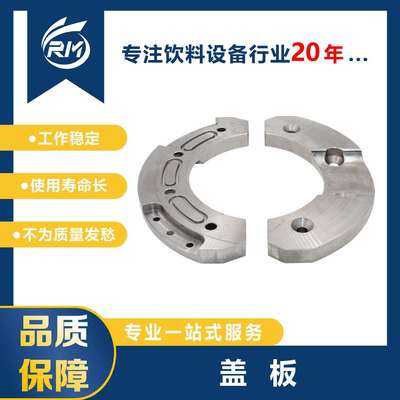 盖板/MJAA.07.00-03