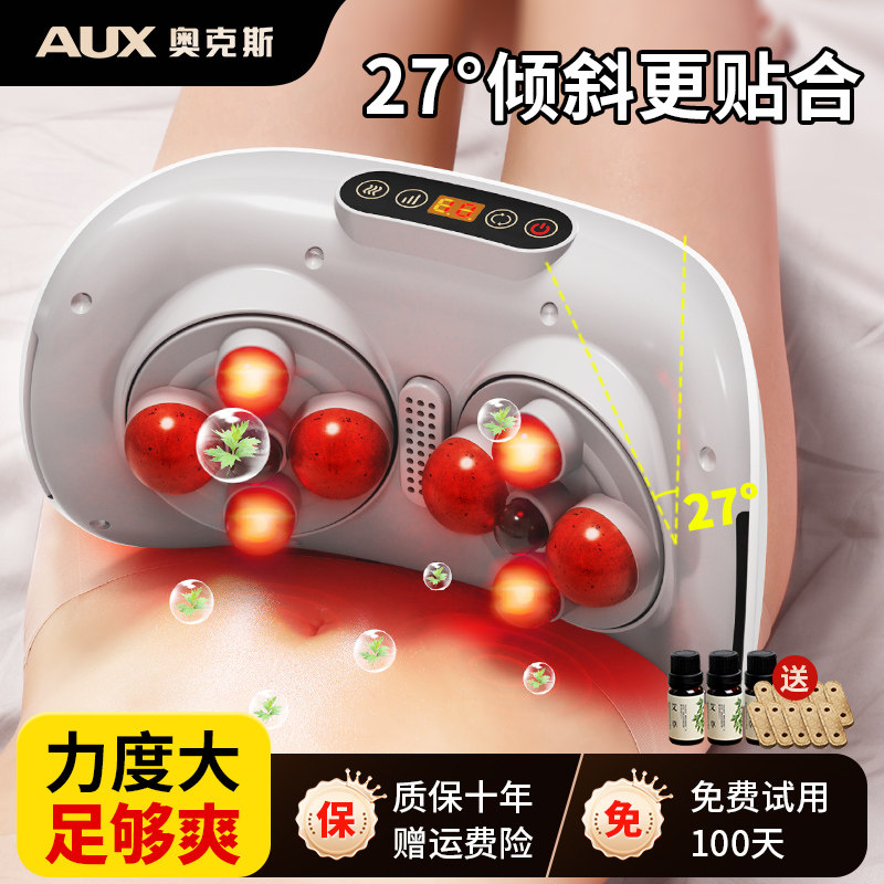 奥克斯揉腹仪揉肚子神器腹部按摩器促进肠蠕动全自动揉捏加热艾灸
