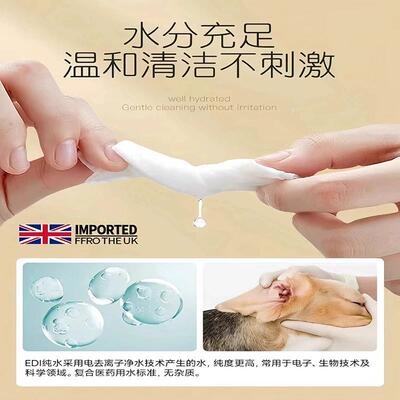英国猫咪耳朵清洁指套宠狗物洁耳巾狗用加厚湿部除BOU臭除耳垢耳