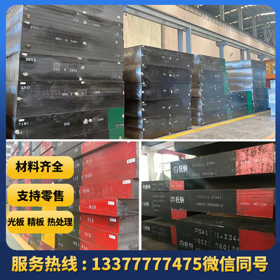 Q355NB双保 Q345R正火 5CrNimo 03MnNiDR 15CrMoR系列