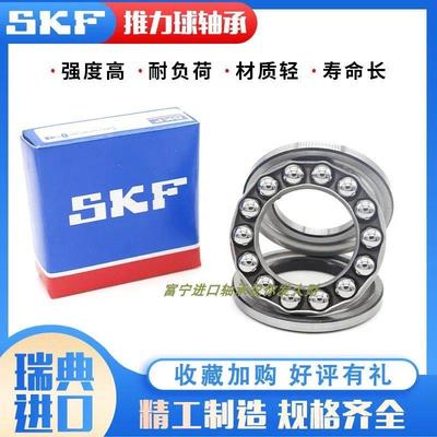 正品平面滚子推力轴承 81211 81212 81213 81214 81215 TN M