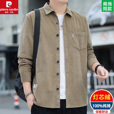 皮尔卡丹2026春秋新款纯棉长袖衬衫男士高端工装真口袋灯芯绒衬衣