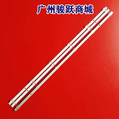 HZ40E35D灯条JL.D40061330-003BS-M CRH-BX40C130300603913REV1.0