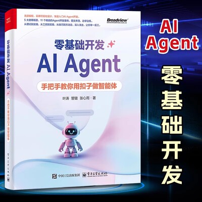 动手打造自己的私有助理