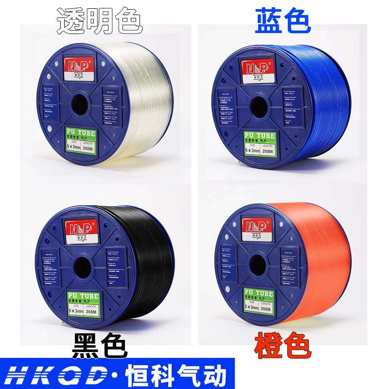 原装N＆P气管PU4*2.5/6*4/8*5/8*5.5/10*6.5/12*8整卷气线_虎窝淘