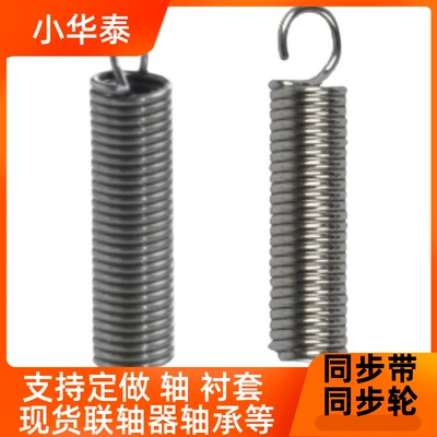 品质保证品质保证拉伸弹簧 中载型 YBWS YAWS YAUS YBUS