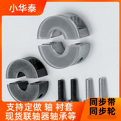 聚氨酯固定环 缓冲定位挡块SCD PSCD SSCD SCSPD PSCSPD SSCSPD20