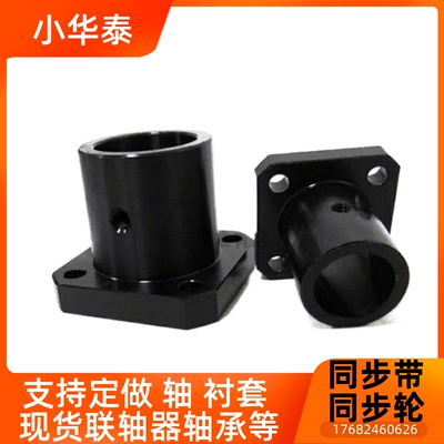 方法兰支撑座GAC11/12/16-D8 10 12 13 15 16 20 25 30 35 40 50