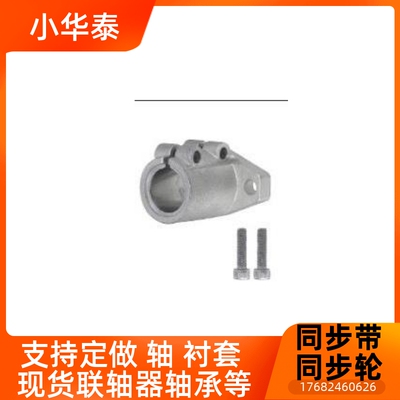轴座卧式导向轴固定支
