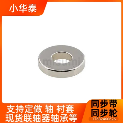 环形磁铁HXCW6/8/10/