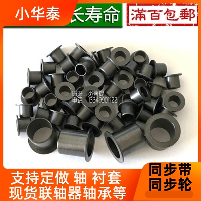代替易格斯GFM工程塑料法轴套滑动轴承油带VPB兰耐磨衬套肩型无自