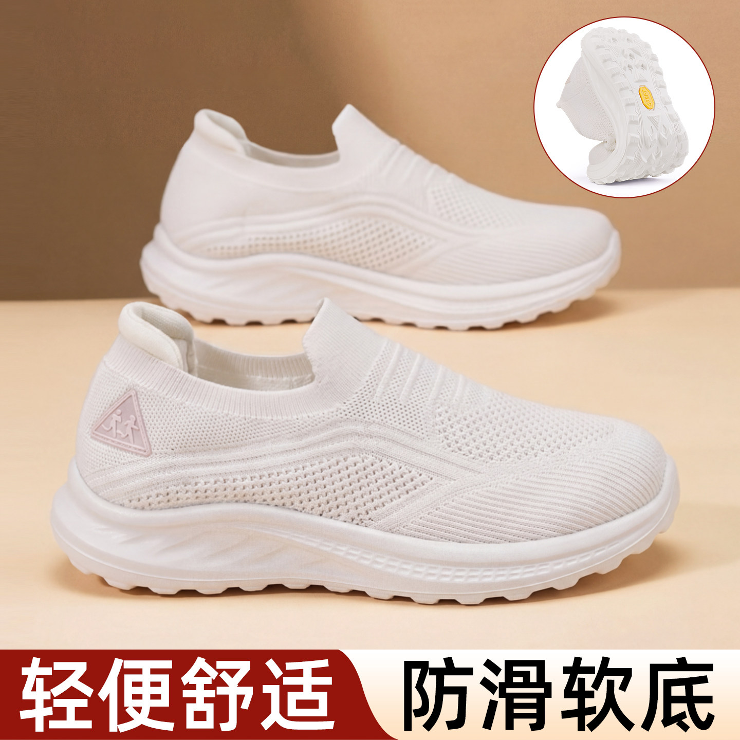 老北京布鞋女新款夏季网面透气休闲鞋软底防滑一脚蹬中老年妈妈鞋