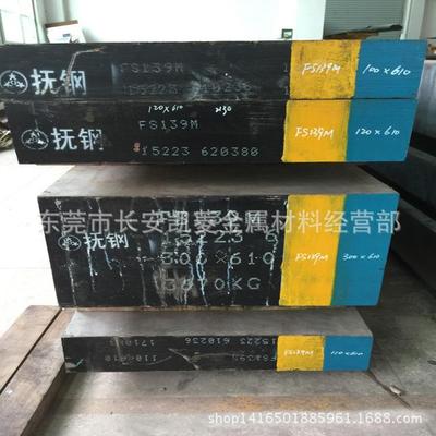 供应1.2714高寿命热锻模具钢材 1.2714材料 1.2714钢板