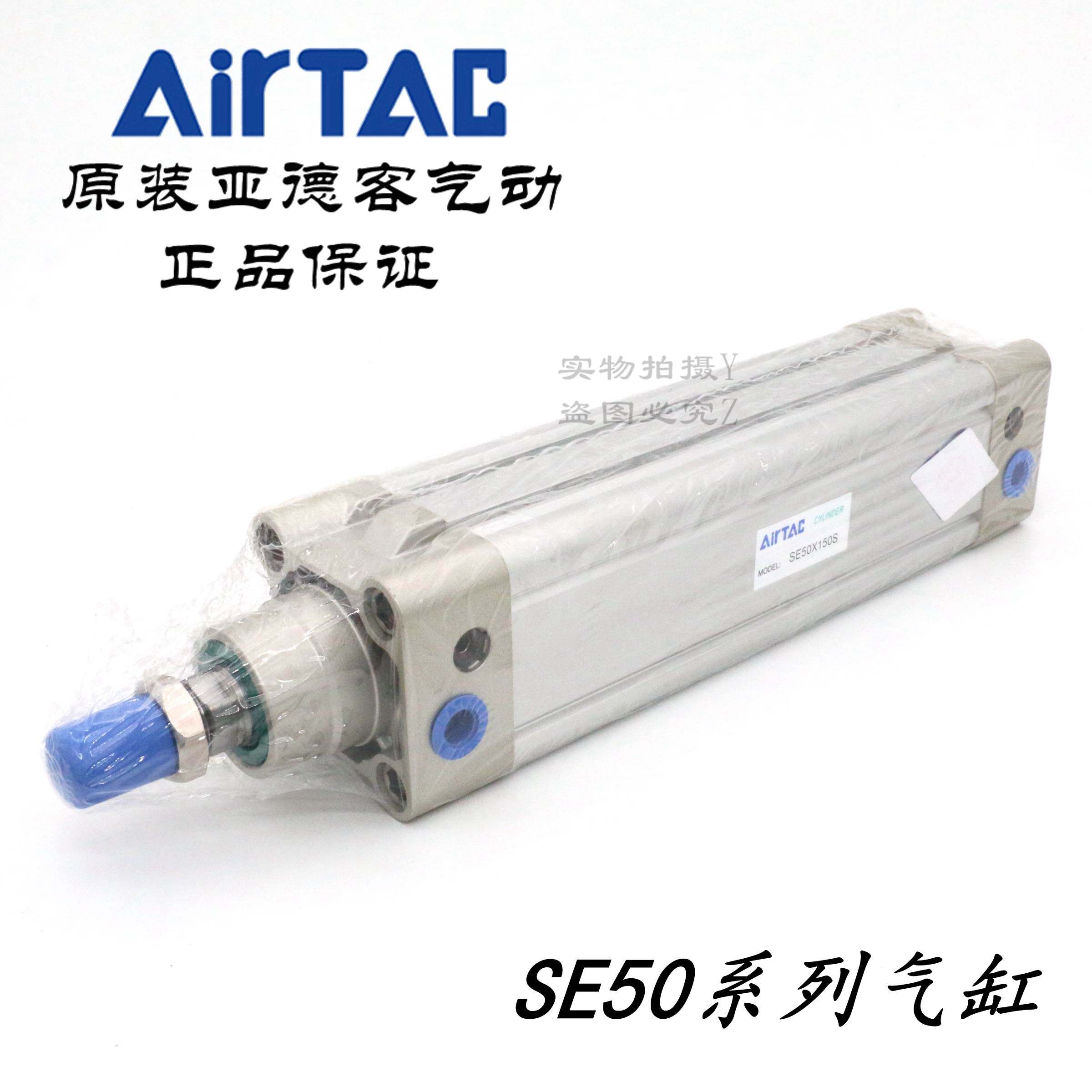 原装 SE气缸 DNC SE50*100/125/150/160/175/200-S_虎窝淘