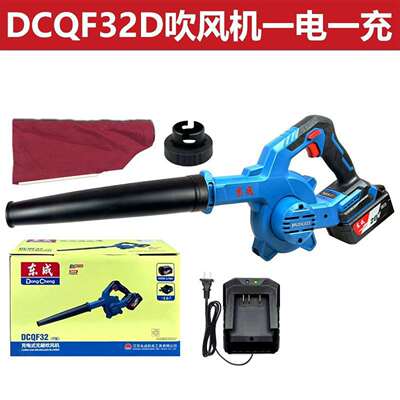 维修东成DCQF32D充电式，大功率380W，三挡议价