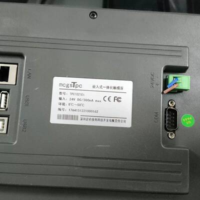 可维修昆仑通态MCGS触摸屏 TPC1021Et，件，成色议价