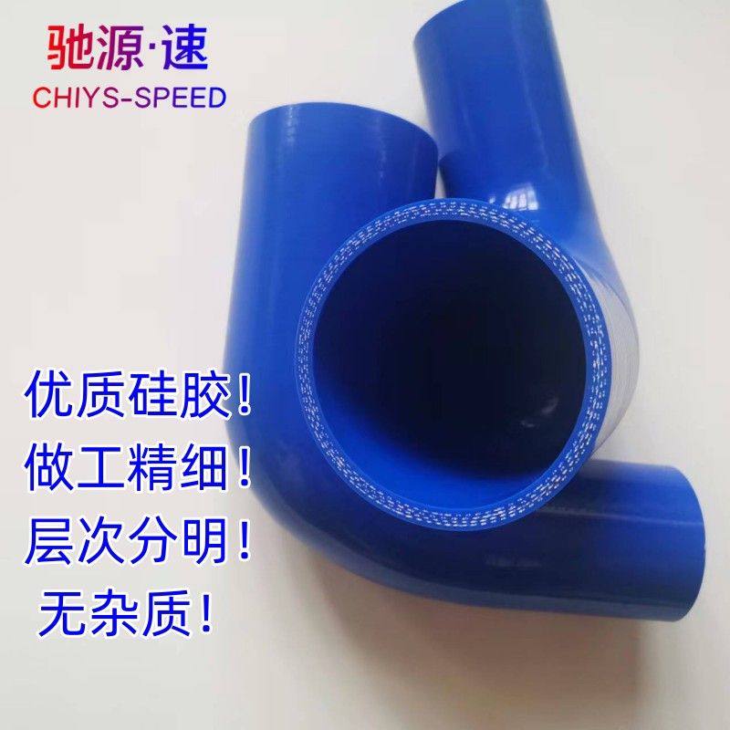 汽车改装硅胶软管耐高温高压进气管中冷管涡轮增压管90度变径弯头