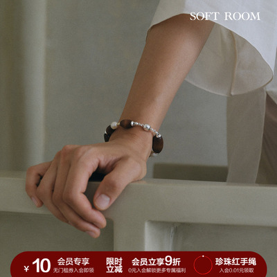 SOFT ROOM磁吸木珠转运珠串珠手链生日礼物配饰小众设计高级轻奢