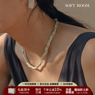 织影编织叠戴锁骨链小众高级礼物