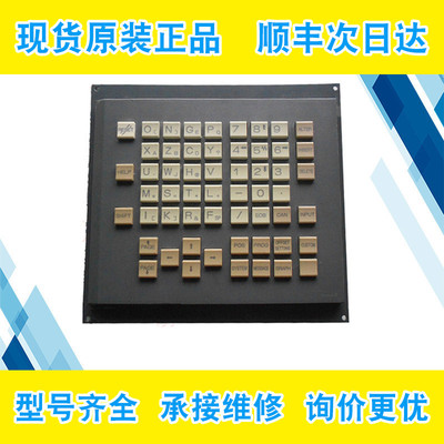 发那科A02B-0281-C125键盘原装
