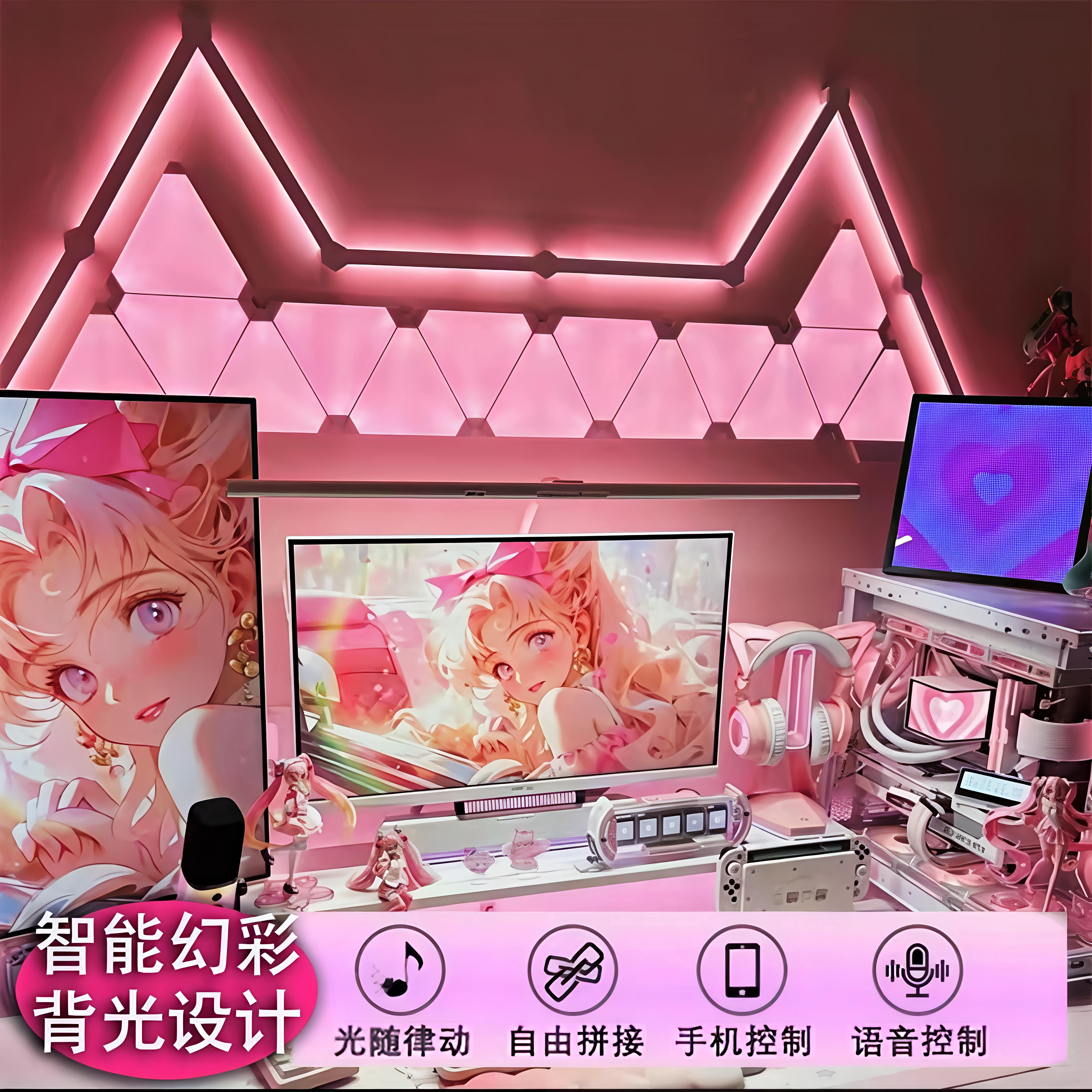 电竞房rgb智能三角形奇光板量子灯直播间墙面装饰壁灯拾音氛围灯