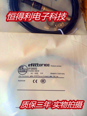 易福门电感式传感器接近开关