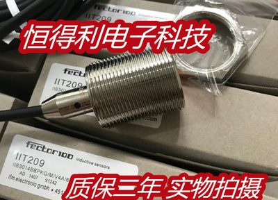 易福门电感式传感器接近开关