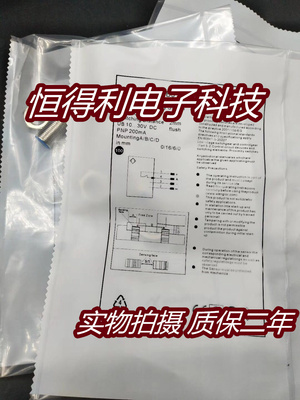 威格勒电感式传感器接近开关